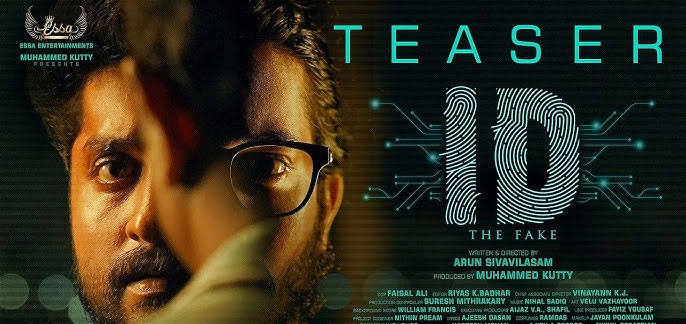 ID: The Fake Teaser - Malayalam Movie Trailers & Promos | nowrunning