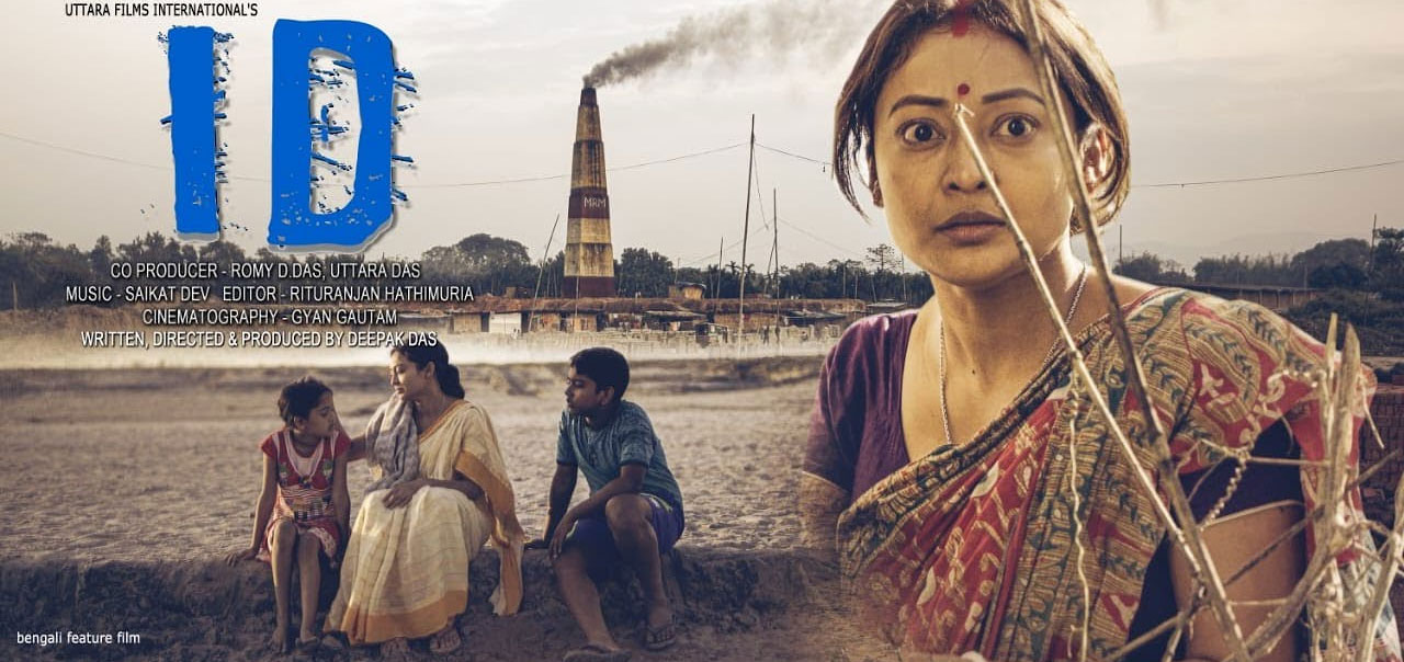 ID | Bengali Movie | Movie Reviews, Showtimes | nowrunning