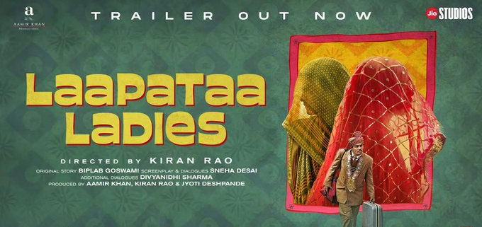 Laapataa Ladies Trailer - Hindi Movie Trailers & Promos | nowrunning