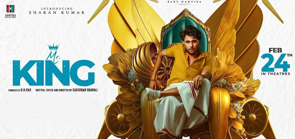 Mr King (2023) | Mr King Telugu Movie | Movie Reviews, Showtimes | nowrunning
