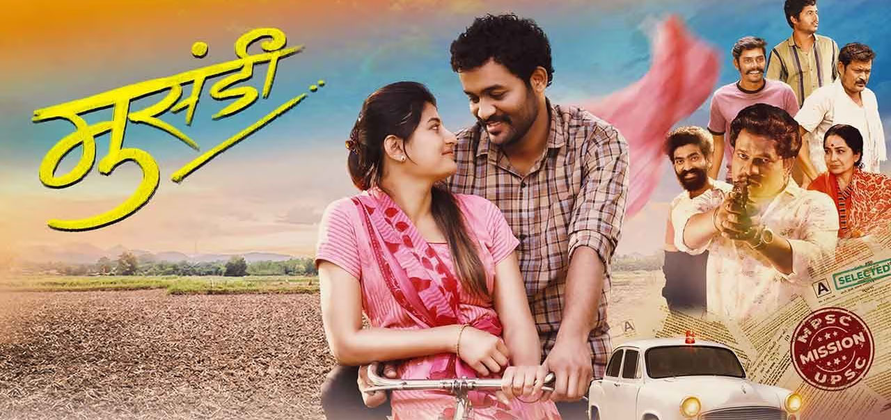 Musandi (2023) | Musandi Marathi Movie | Movie Reviews, Showtimes ...