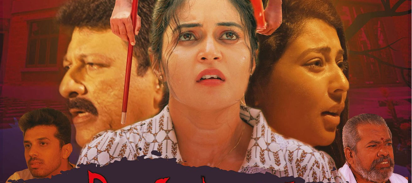 Netru Naan Indru Nee (2023) | Netru Naan Indru Nee Tamil Movie | Movie ...