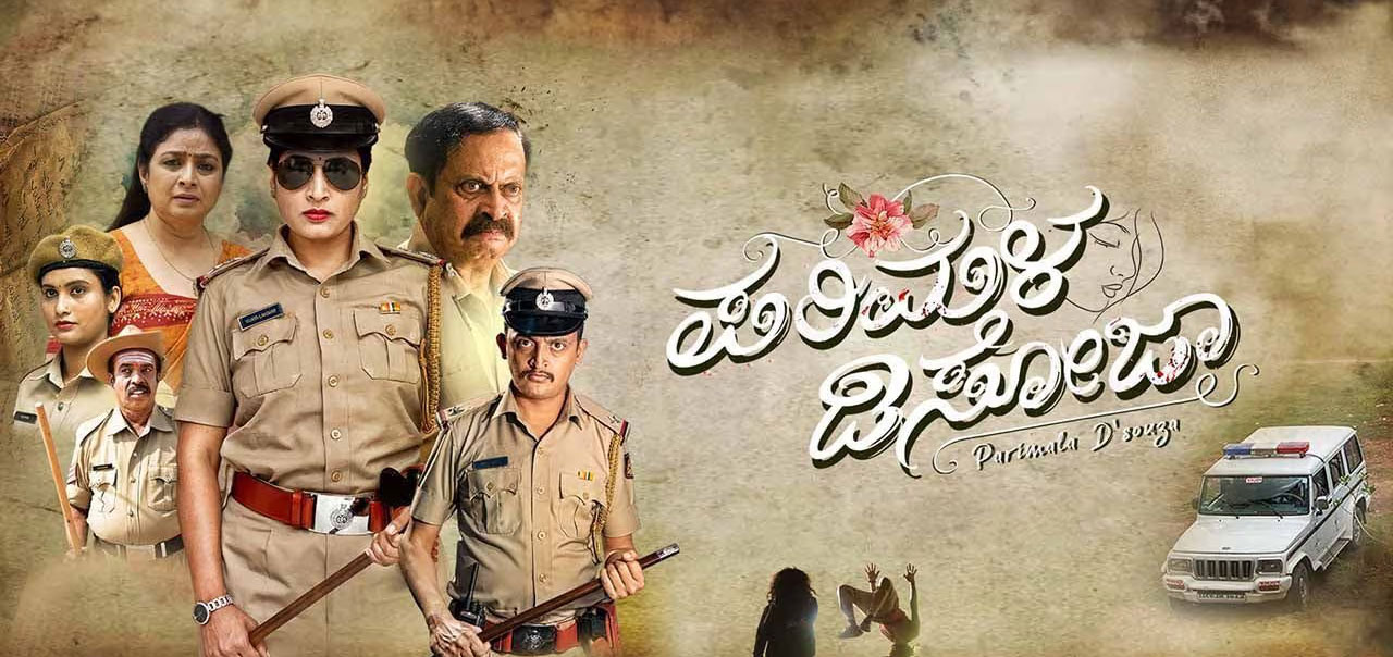 Parimala D souza (2023) | Parimala D souza Kannada Movie | Movie Reviews, Showtimes | nowrunning
