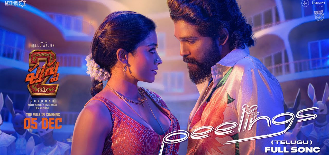 Pushpa 2 The Rule Peelings Lyrical Video (Telugu) - Telugu Movie Trailers & Promos | nowrunning