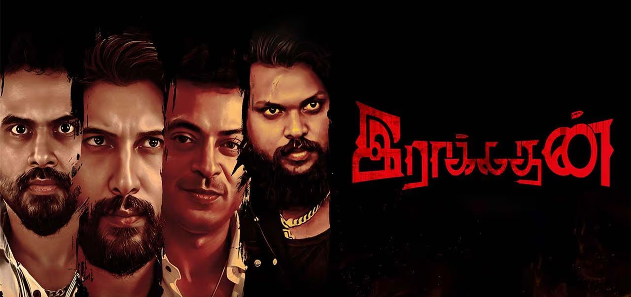 Raakadhan (2023) | Raakadhan Tamil Movie | Movie Reviews, Showtimes ...