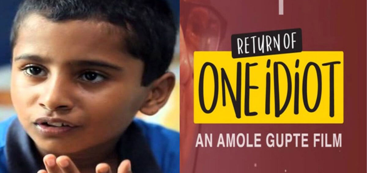 Return Of One Idiot (2023) | Return Of One Idiot Hindi Movie | Movie Reviews, Showtimes | nowrunning