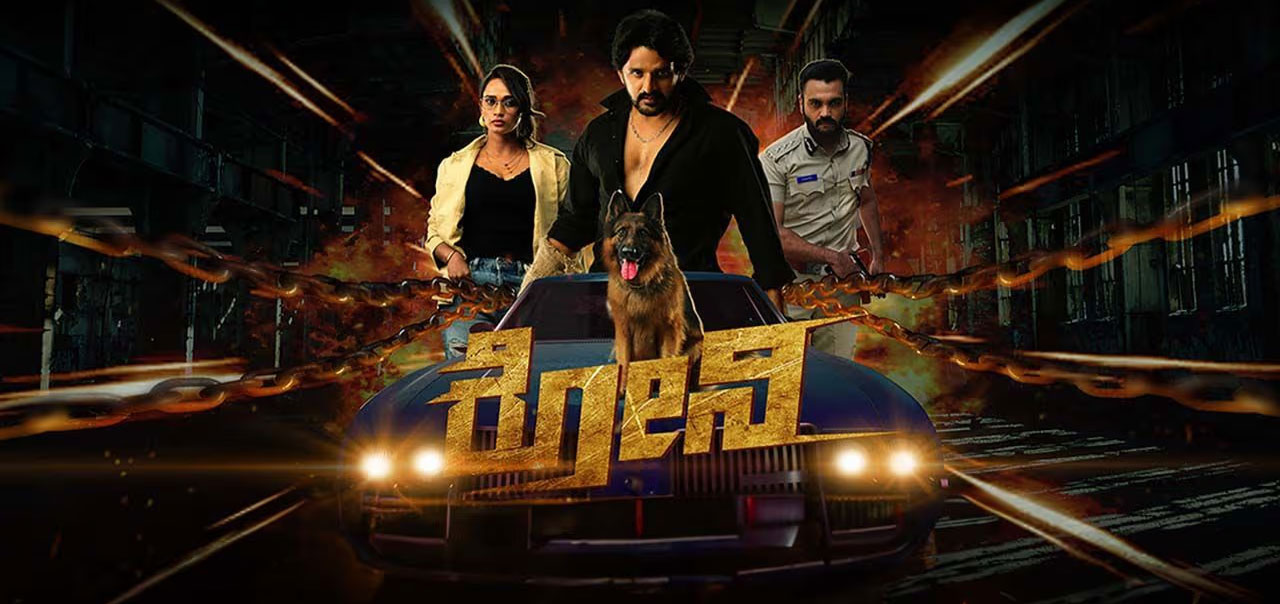 Ronnie (2023) | Ronnie Kannada Movie | Movie Reviews, Showtimes ...