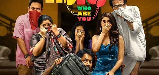 Thanara | Malayalam Movie | Movie Reviews, Showtimes | nowrunning