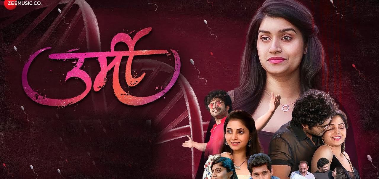 Urmi (2023) | Urmi Marathi Movie | Movie Reviews, Showtimes | nowrunning