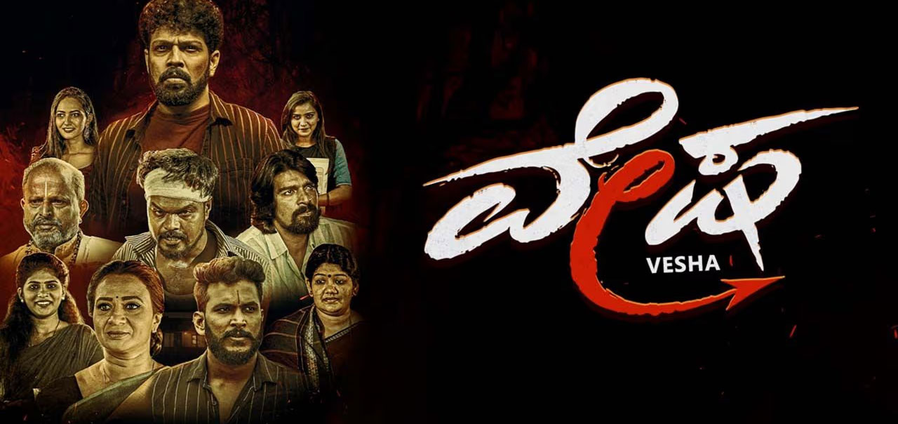 Vesha (2023) | Vesha Kannada Movie | Movie Reviews, Showtimes | nowrunning