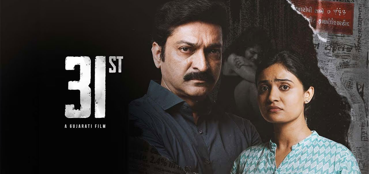 31st | Gujarathi Movie | Movie Reviews, Showtimes | nowrunning