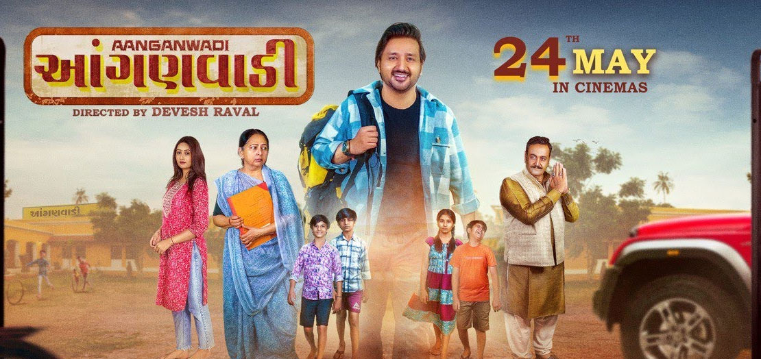 Aanganwadi | Gujarathi Movie | Movie Reviews, Showtimes | nowrunning