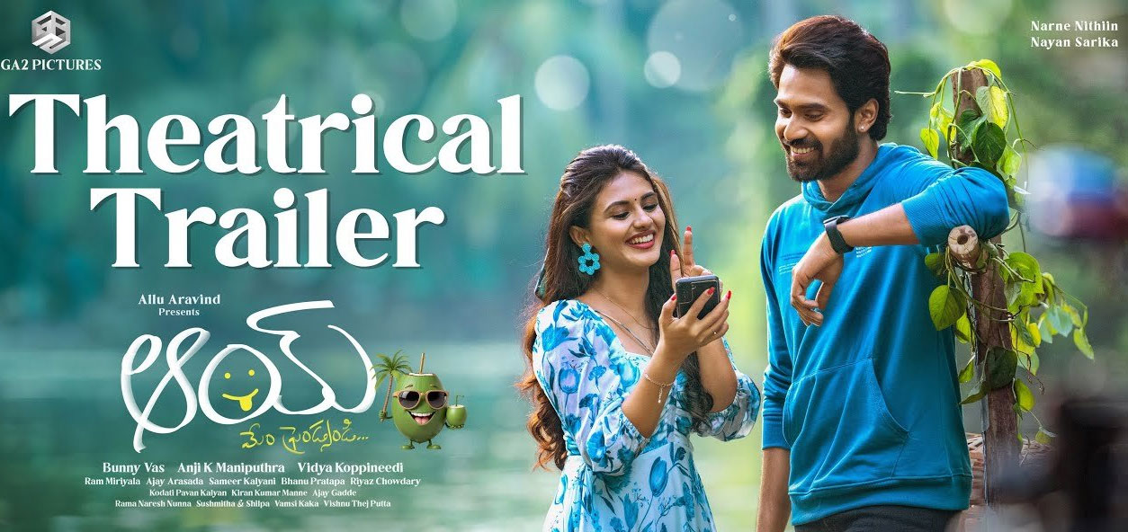 Aay Trailer - Telugu Movie Trailers & Promos | nowrunning