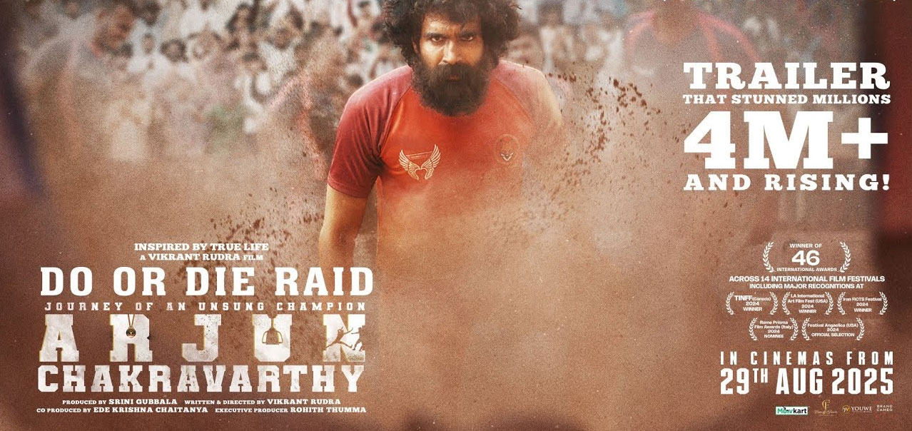 Arjun Chakravarthy Trailer - Telugu Movie Trailers & Promos | nowrunning