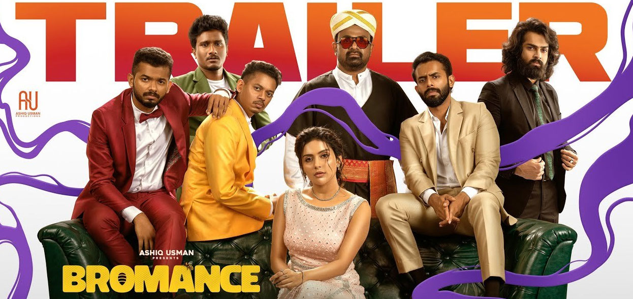Bromance Trailer - Malayalam Movie Trailers & Promos | nowrunning