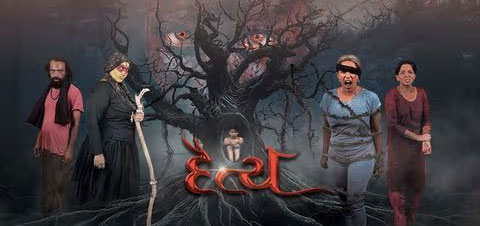 Daitya Movie Trailers & Promos | nowrunning