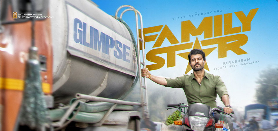 The Family Star | Telugu Movie | nowrunning