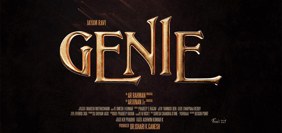 Genie | Tamil Movie | Movie Reviews, Showtimes | nowrunning