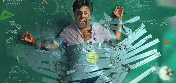 Idiyan Chanthu | Malayalam Movie | Movie Reviews, Showtimes | nowrunning