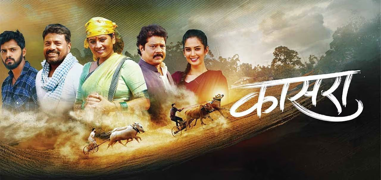 Kaasra (2024) | Kaasra Marathi Movie | Movie Reviews, Showtimes | nowrunning