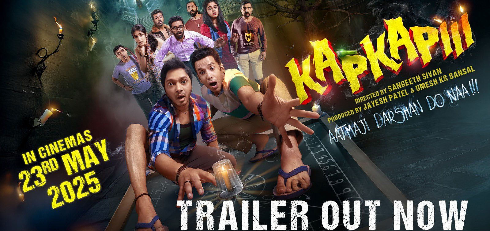 Kapkapiii Trailer - Hindi Movie Trailers & Promos | nowrunning