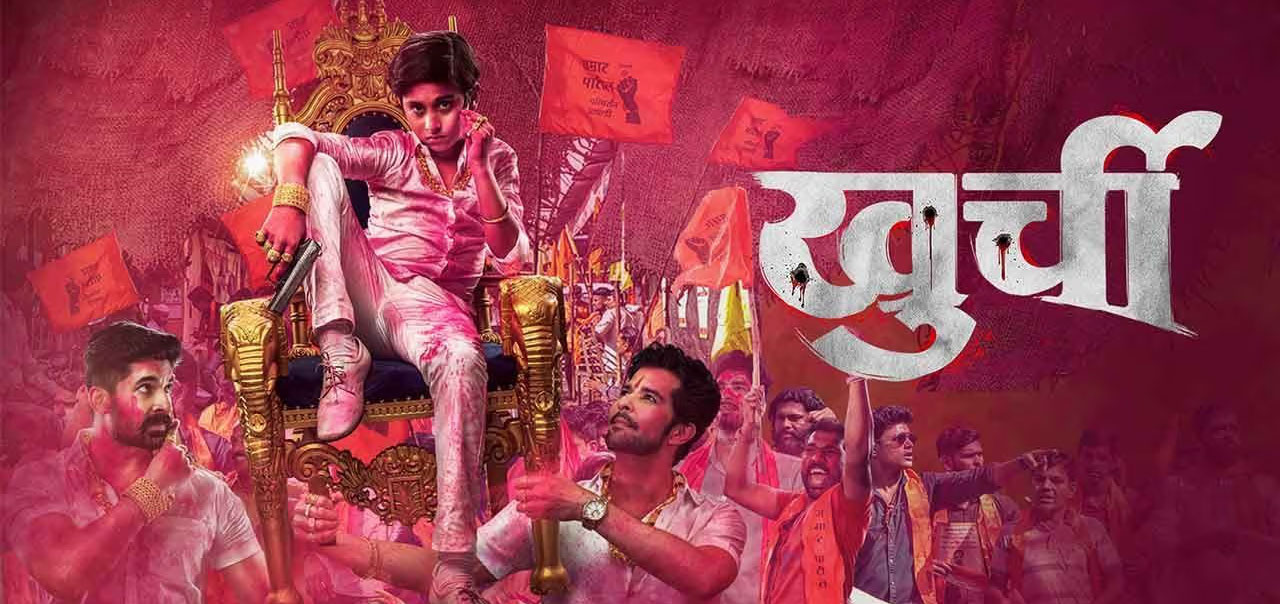 Khurchi (2024) | Khurchi Marathi Movie | Movie Reviews, Showtimes ...