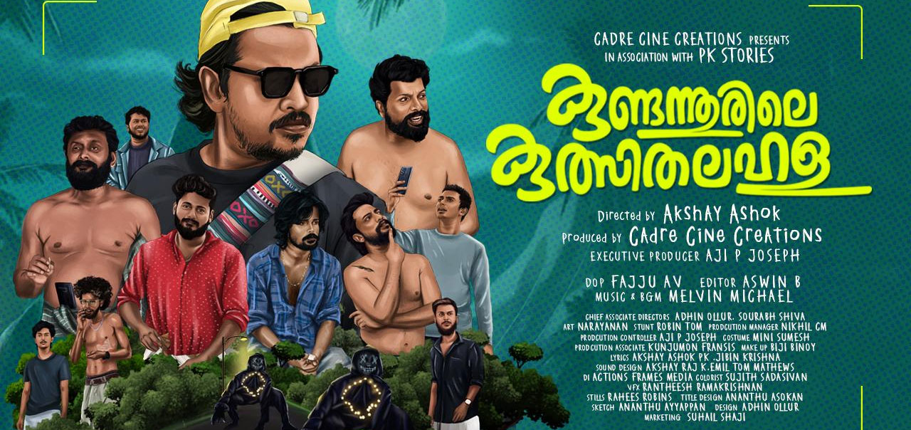Kundannoorile Kulsitha Lahala Trailer - Malayalam Movie Trailers ...