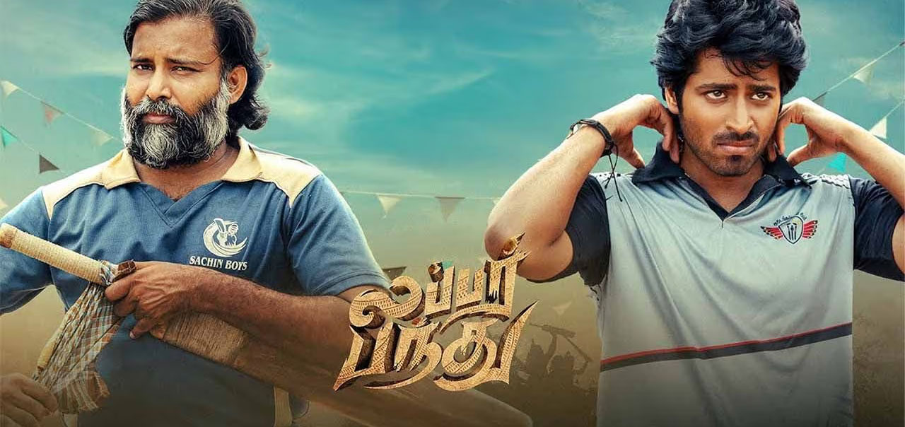Lubber Pandhu Trailer - Tamil Movie Trailers & Promos | nowrunning