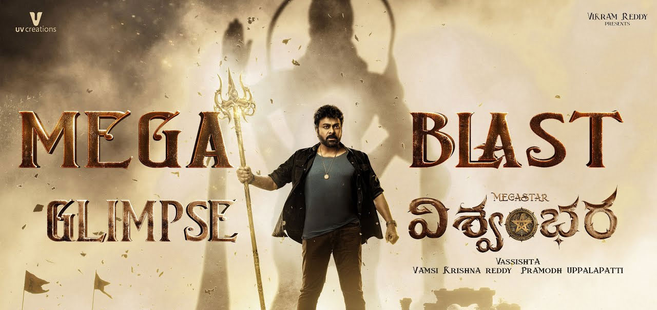 Vishwambhara Glimpse - Telugu Movie Trailers & Promos | nowrunning