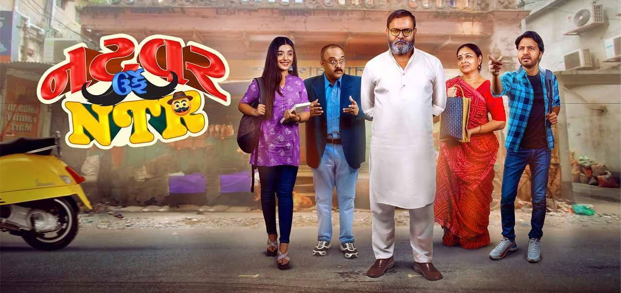 Natvar Urfe NTR | Gujarathi Movie | Movie Reviews, Showtimes | nowrunning
