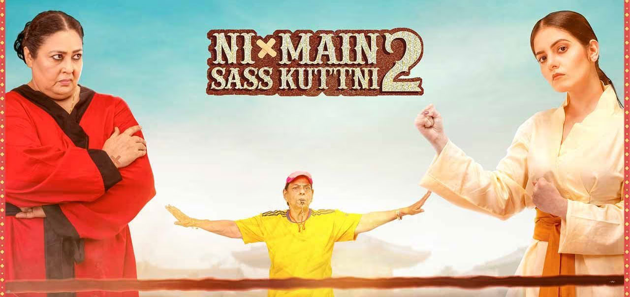 Ni Main Sass Kuttni 2 (2024) | Ni Main Sass Kuttni 2 Punjabi Movie ...