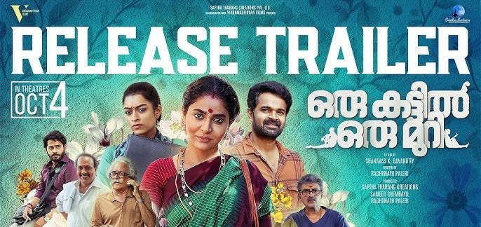 Oru Kattil Oru Muri Trailer - Malayalam Movie Trailers & Promos ...