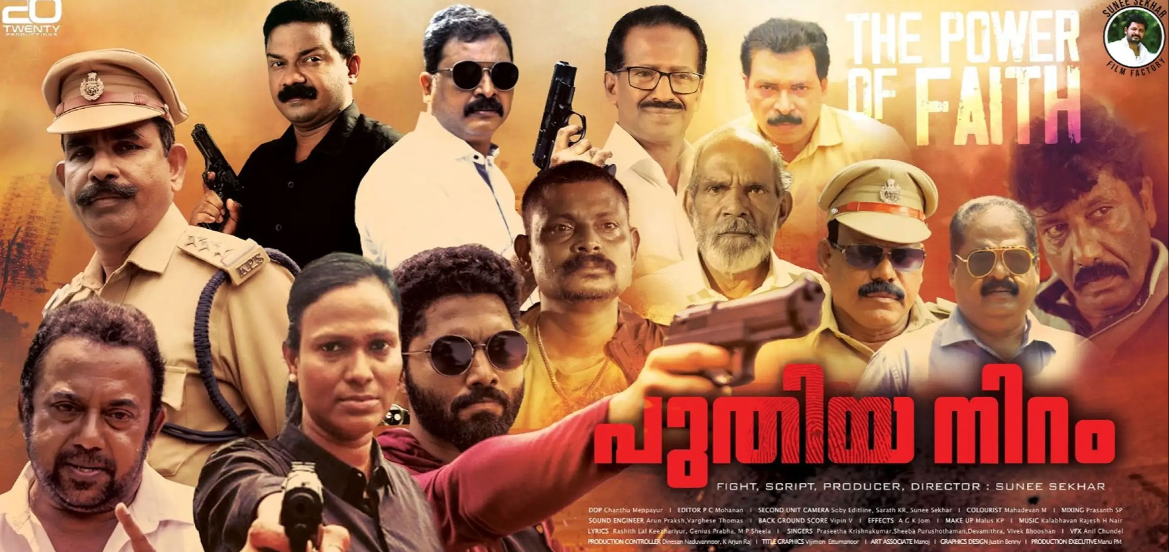 Puthiya Niram (2024) | Puthiya Niram Malayalam Movie | Movie Reviews, Showtimes | nowrunning