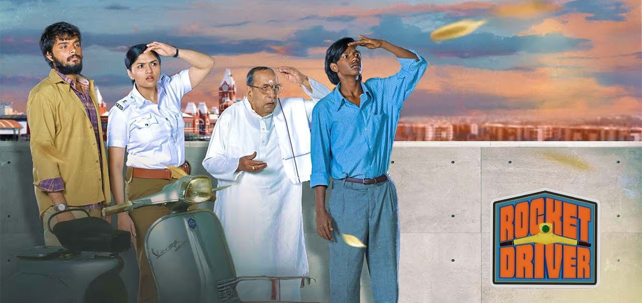 Rocket Driver Trailer - Tamil Movie Trailers & Promos | nowrunning