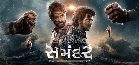 Samandar (2024) | Samandar Gujarathi Movie | Movie Reviews, Showtimes ...