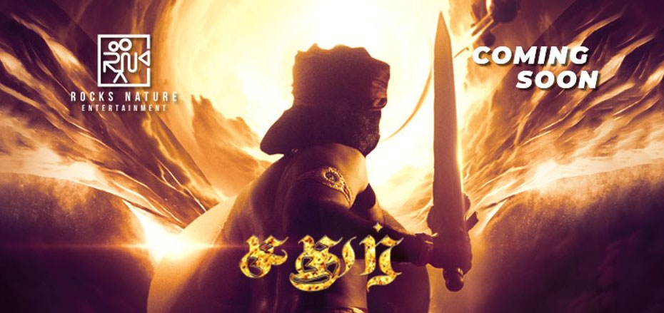 Sathur Part 1 | Tamil Movie | Movie Reviews, Showtimes | nowrunning