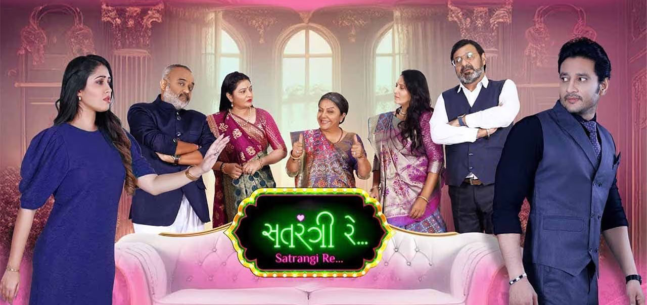 Satrangi Re | Gujarathi Movie | Movie Reviews, Showtimes | nowrunning