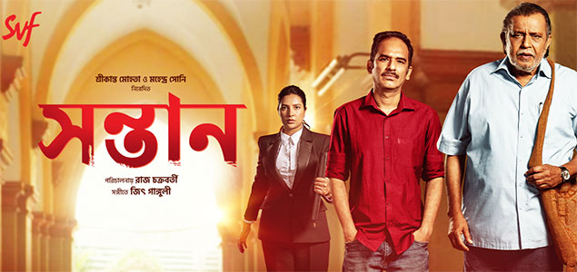 Shontaan (2024) | Shontaan Bengali Movie | Movie Reviews, Showtimes ...