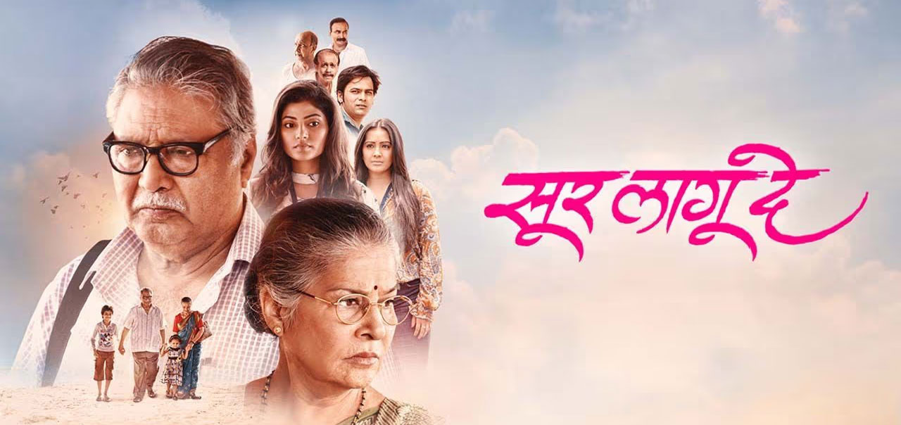 Sur Lagu De (2024) | Sur Lagu De Marathi Movie | Movie Reviews ...