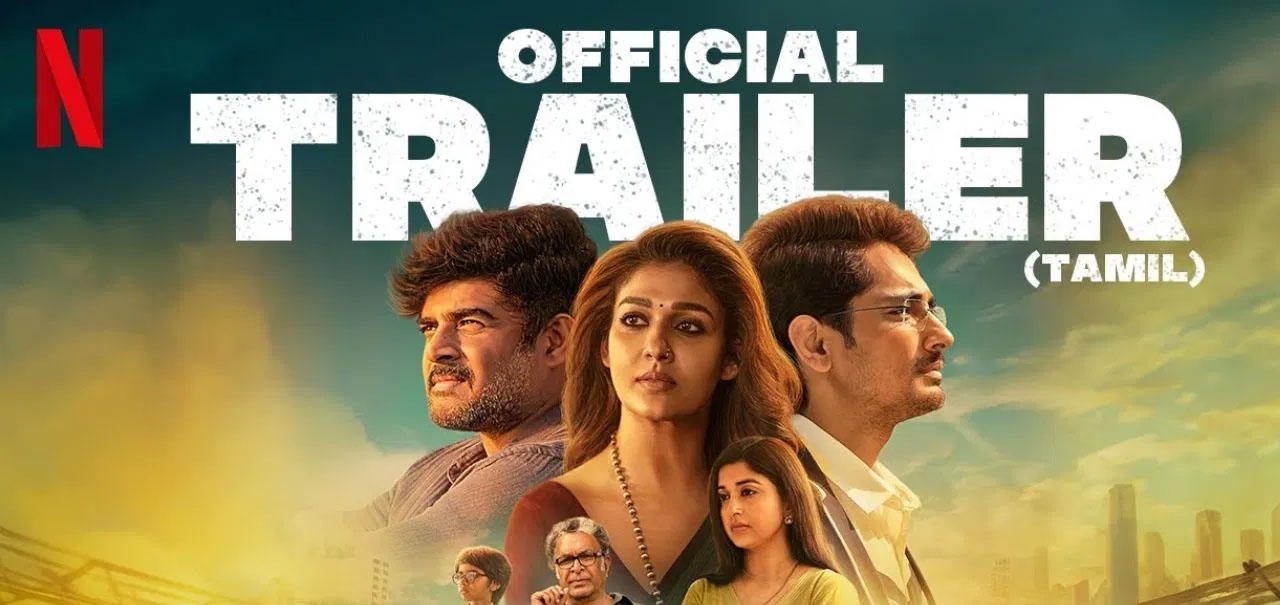 Test Trailer - Tamil Movie Trailers & Promos | nowrunning