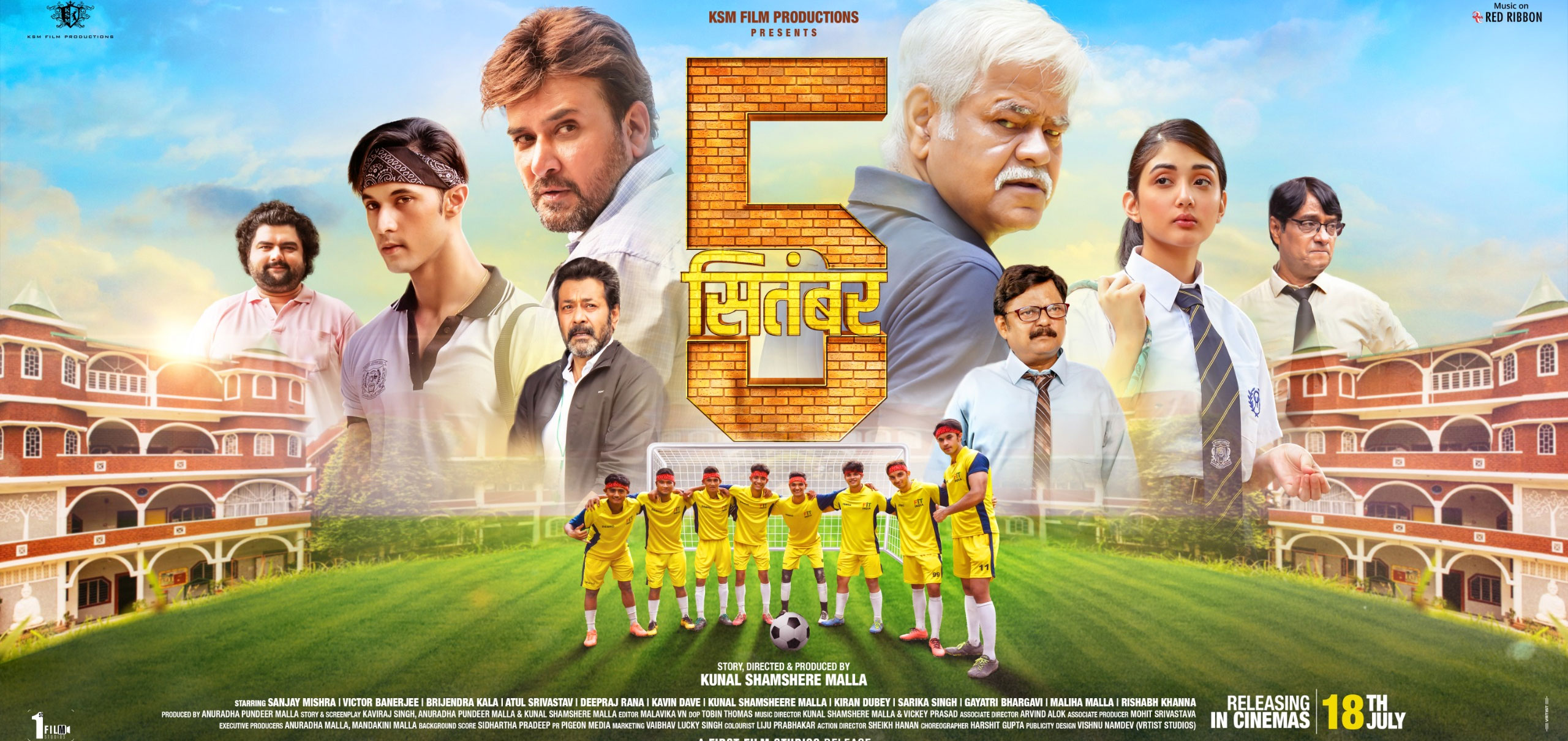 5th September Trailer - Hindi Movie Trailers & Promos | nowrunning