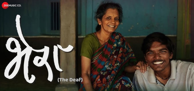 Bhera Movie Trailers & Promos | nowrunning