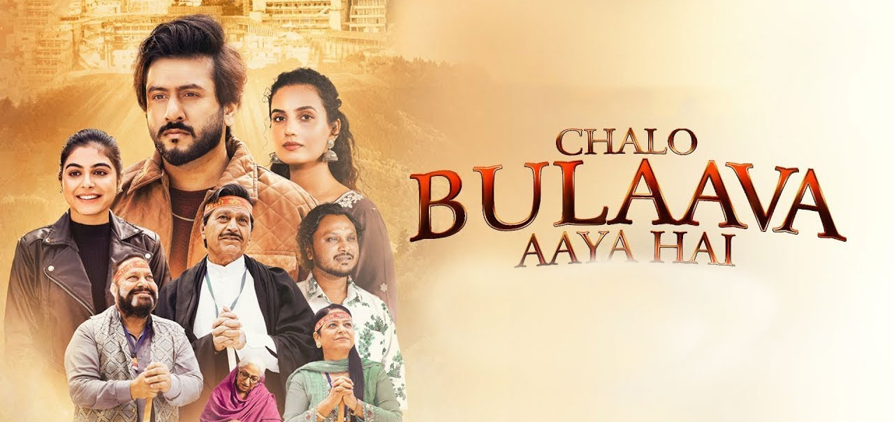 Chalo Bulaava Aaya Hai (2025) | Chalo Bulaava Aaya Hai Punjabi Movie | Movie Reviews, Showtimes ...