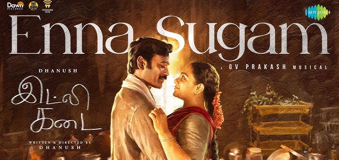 Idly Kadai Enna Sugam Lyrical Video - Tamil Movie Trailers & Promos | nowrunning