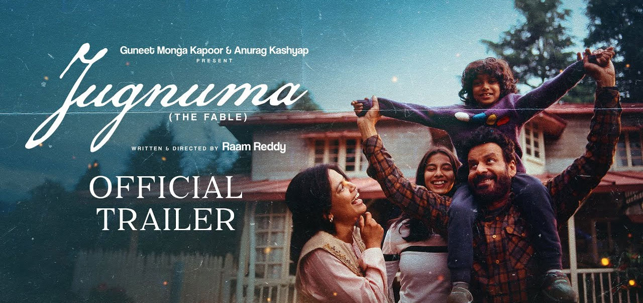 Jugnuma Trailer - Hindi Movie Trailers & Promos | nowrunning