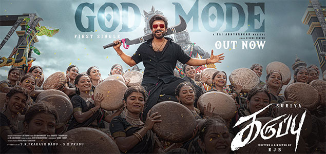 Karuppu God Mode Lyric Video - Tamil Movie Trailers & Promos | nowrunning