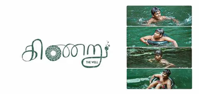 Kinaru (2025) | Kinaru Tamil Movie | Movie Reviews, Showtimes | nowrunning