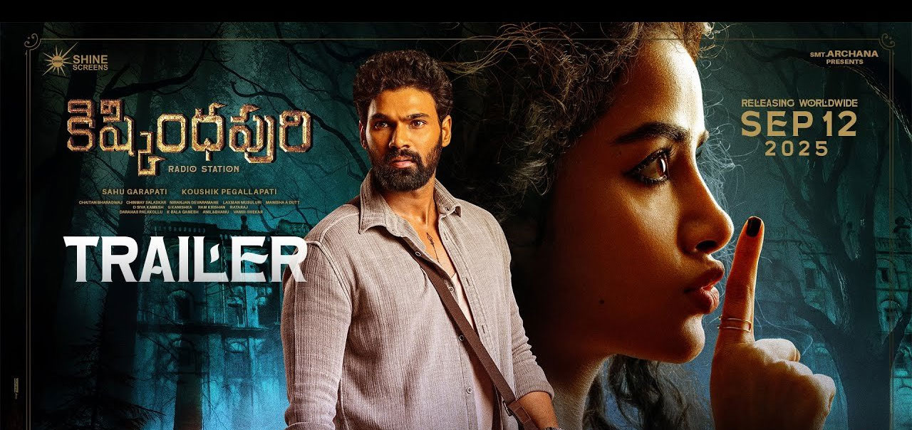 Kishkindhapuri Trailer - Telugu Movie Trailers & Promos | nowrunning