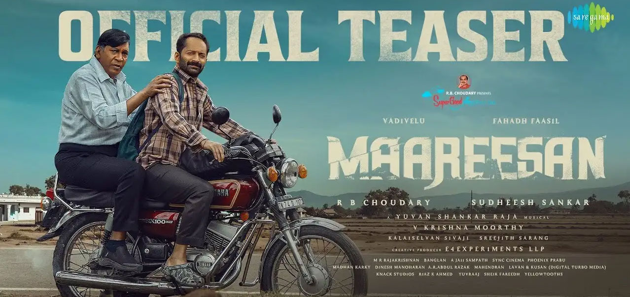 Maareesan Teaser - Tamil Movie Trailers & Promos | nowrunning