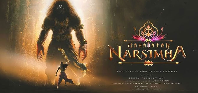 Mahavatar Narsimha Teaser - Hindi Movie Trailers & Promos | nowrunning